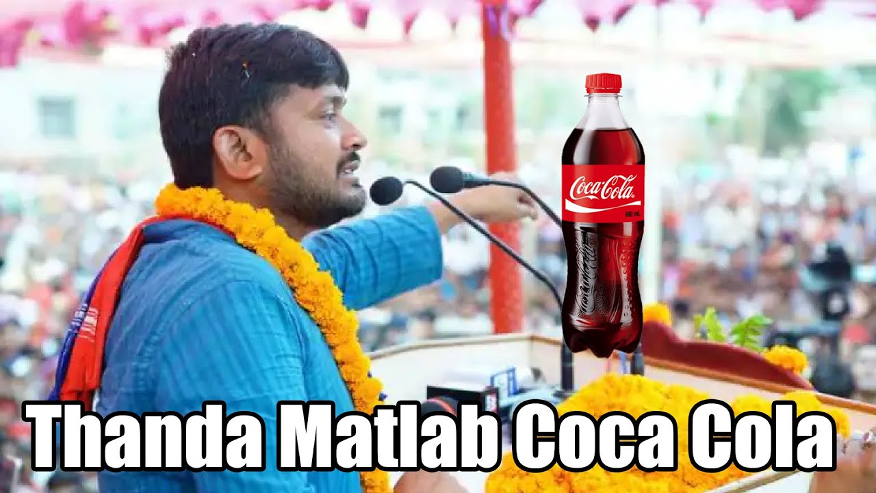 Thanda Matlab Coca Cola || Kanhaiya kumar || - YouTube