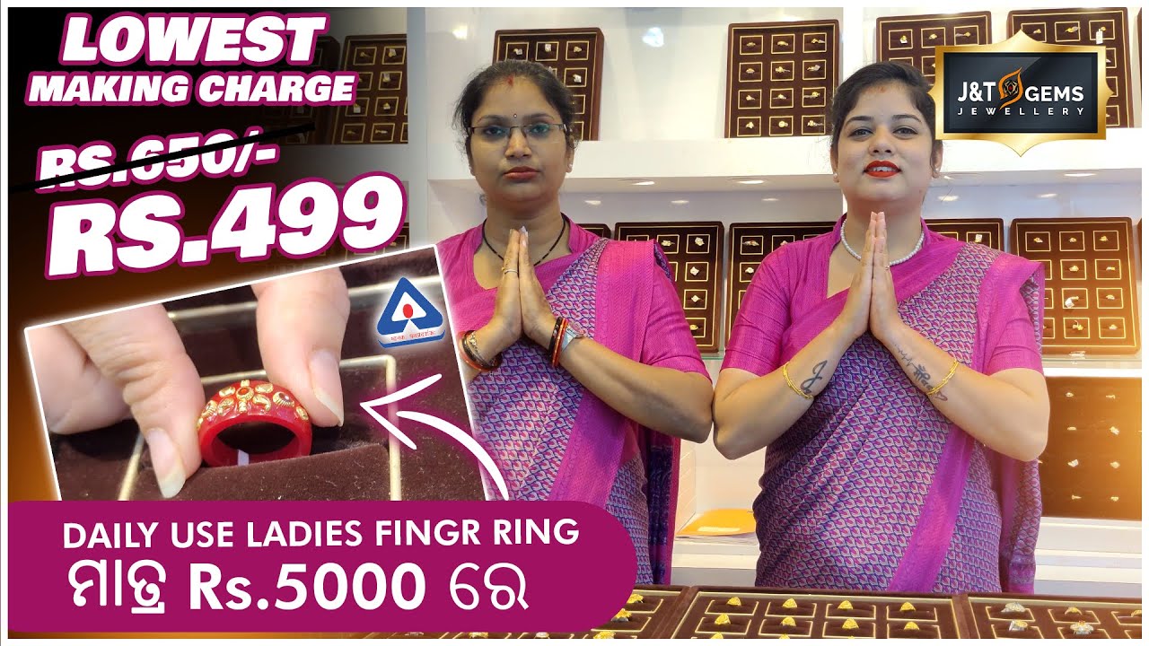New Latest Red Pola Ring in Bhubaneswar || Latest Ladies Finger Rings ...