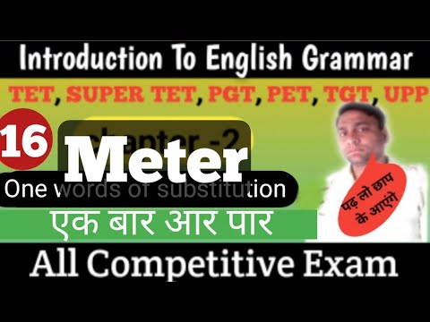 meter, Monometer, diameter, trimeter, tetrameter, - YouTube