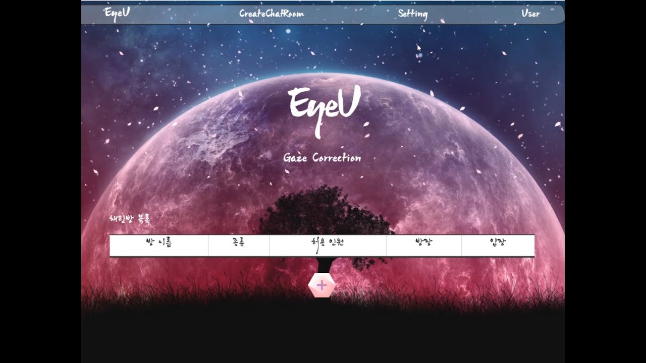 EyeU팀 졸업작품 최종발표 - 실시간 시선 교정 화상채팅 - YouTube