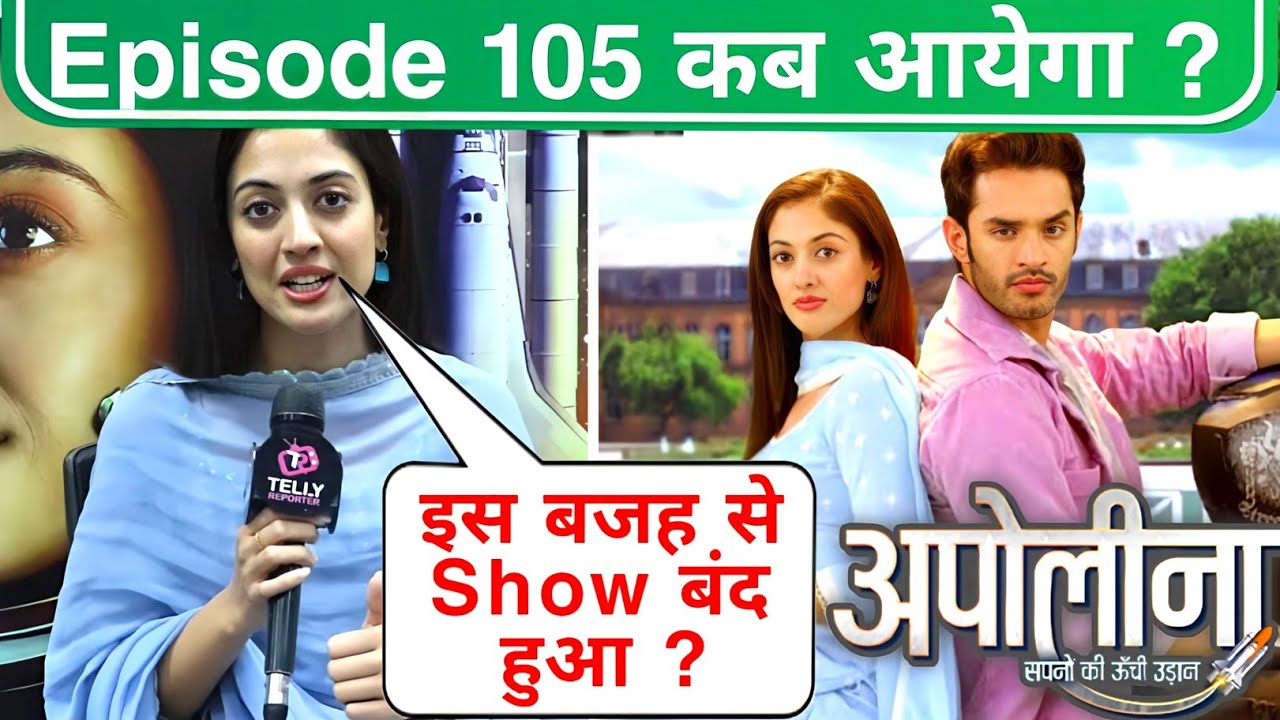 Apollena Serial Off Air Why ? | Apollena Episode 105 Kab Aayega ...