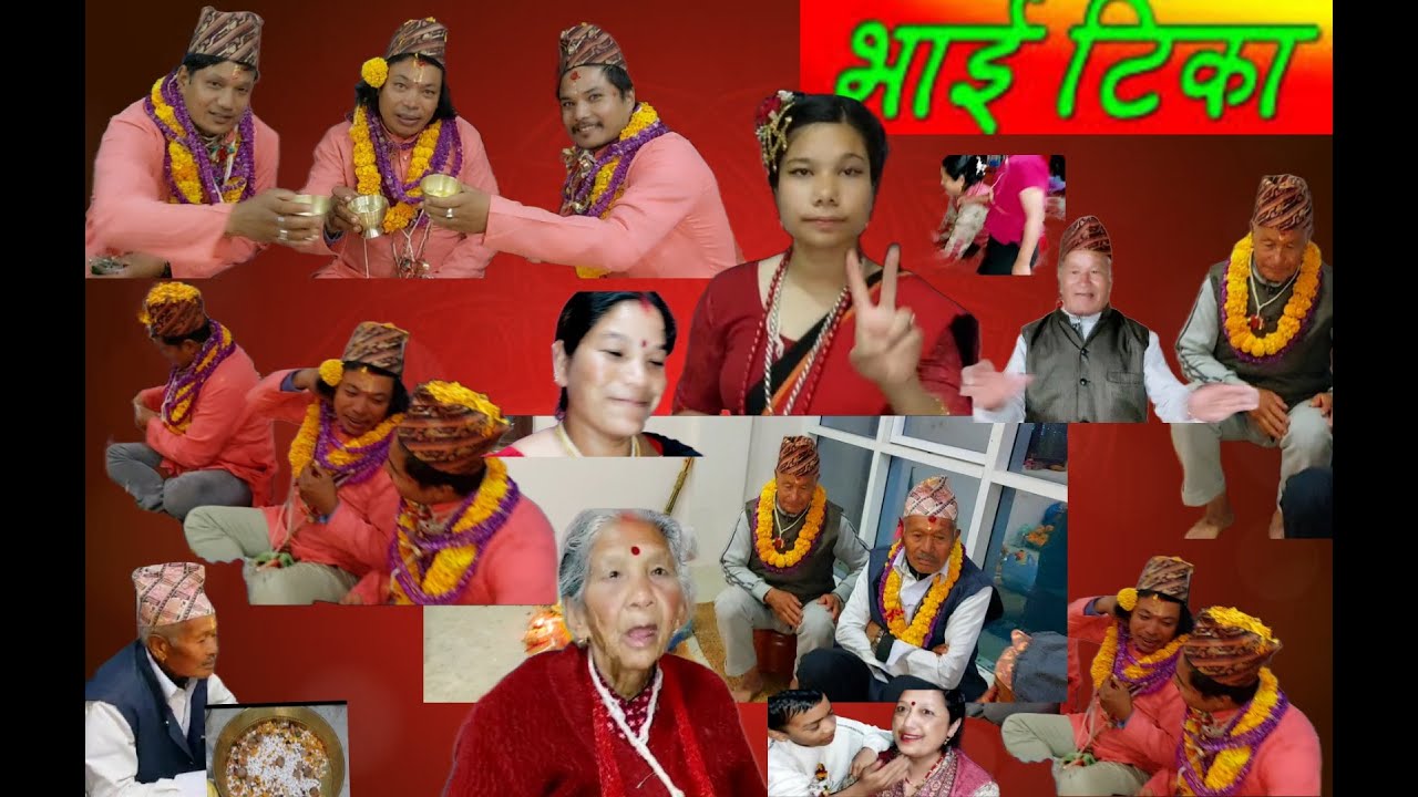 Newari Traditional Kija Puja Bhai Tika 2080 - YouTube