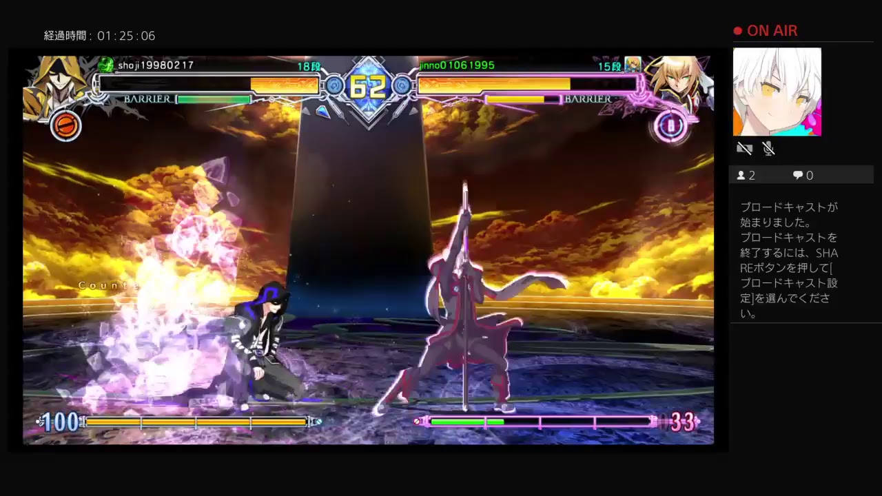 BBCF2 - YouTube