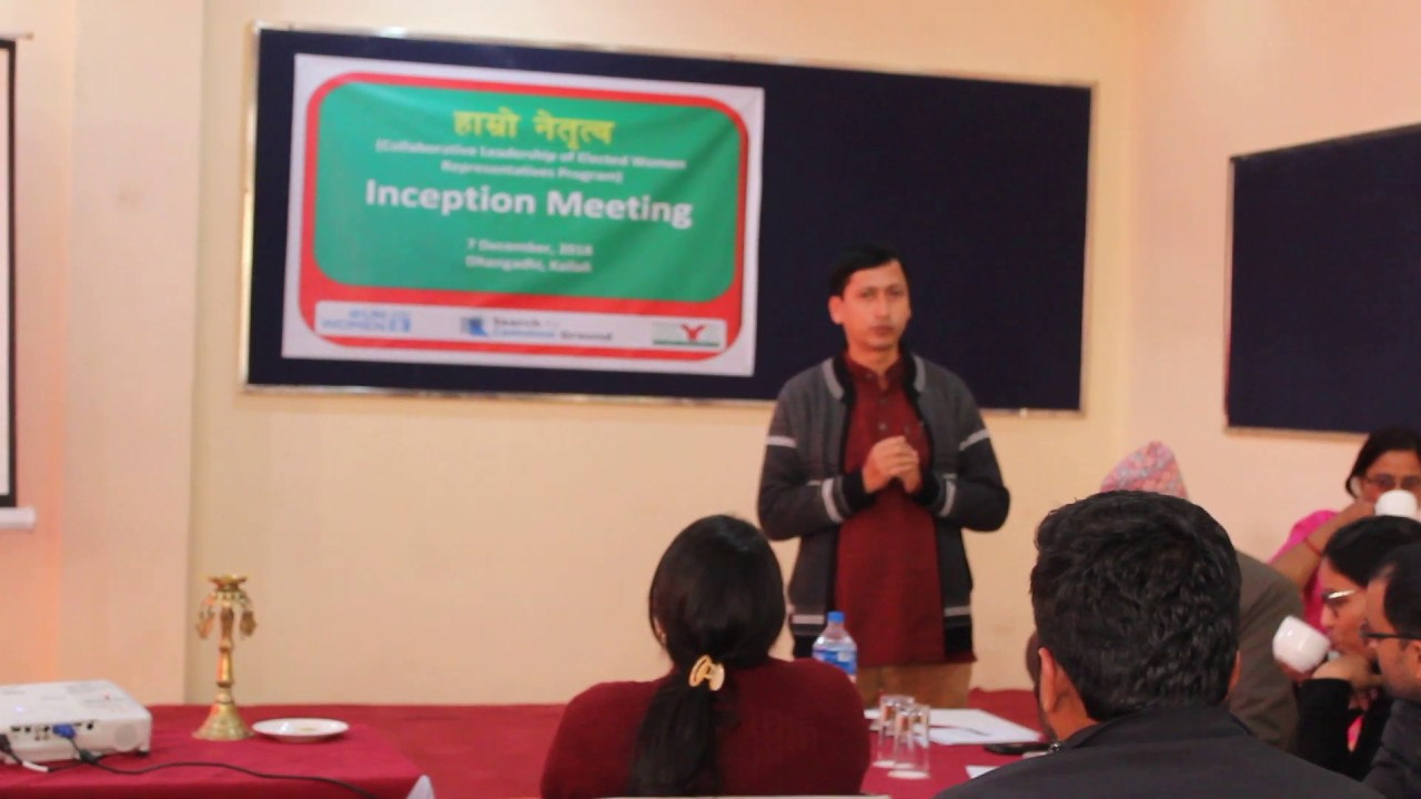 Inception Meeting 2018 - YouTube