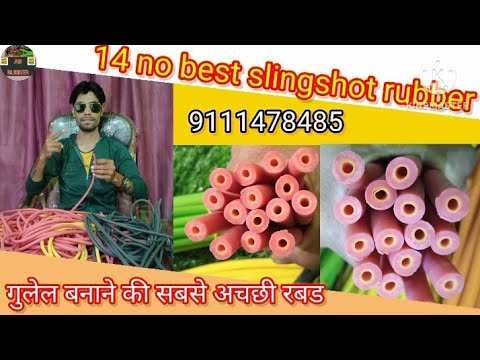 14 no slingshot rubber, गुलेल बनाने की रबड, #slingshot # ...