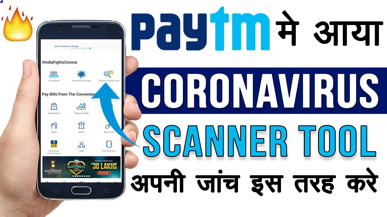 Paytm Coronavirus Risk Scanner Tool Information in Hindi || Android ...