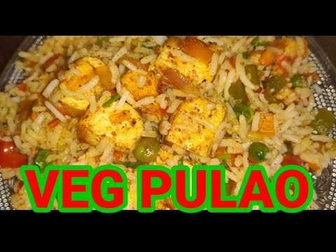 Vegetable Pulao Recipe in Hindi - वेज पुलाव | How To Make Pulao | Easy ...