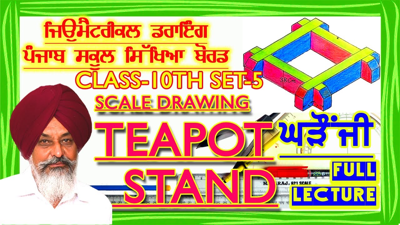 GEOMETRICAL SCALE DRAWING CLASS-10TH SET 5 : TEAPOT STAND - ਸਕੇਲ ਡਰਾਇੰਗ ...