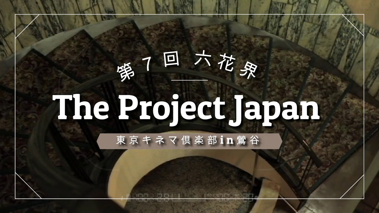 The Project Japan - YouTube