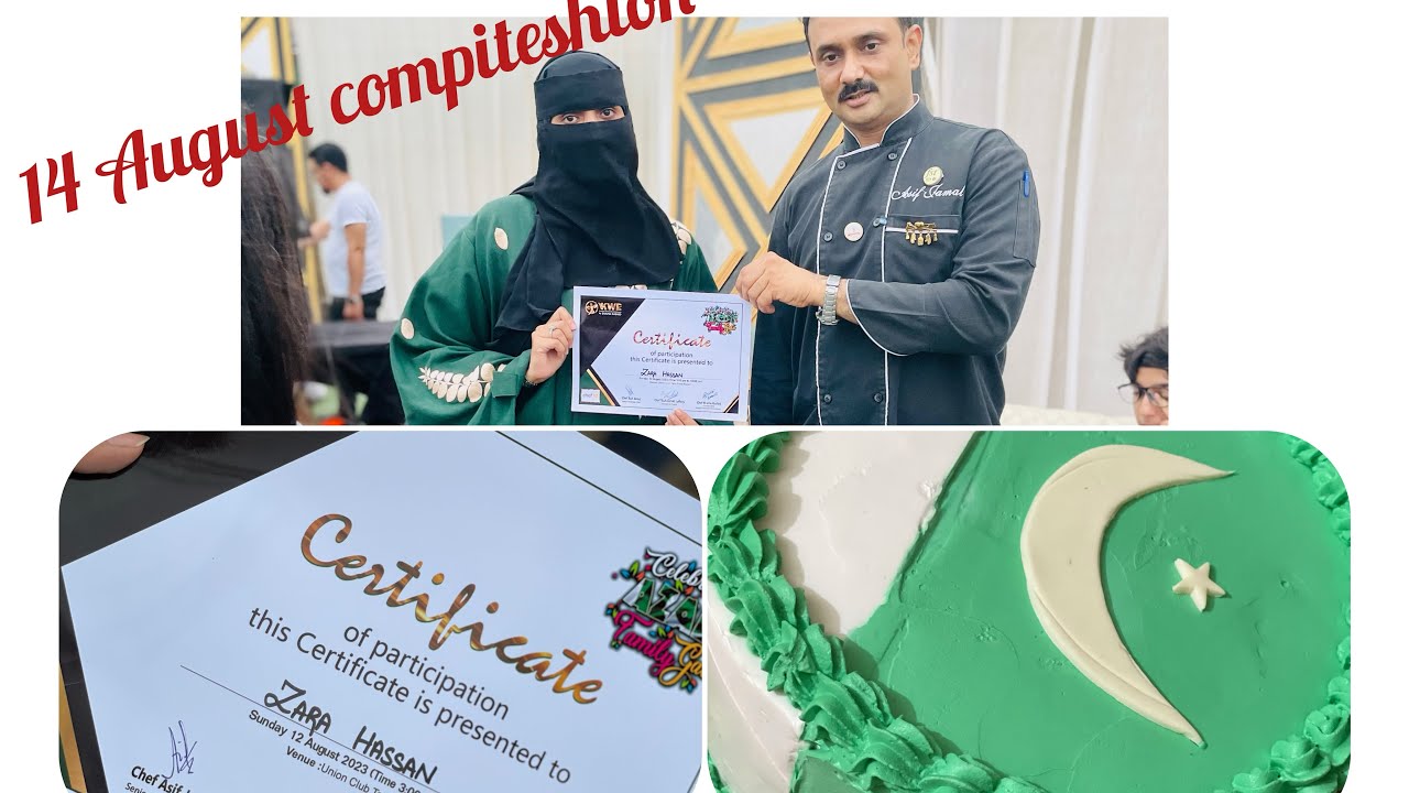 14 August compiteshion KWE by shama rashid late updated - YouTube
