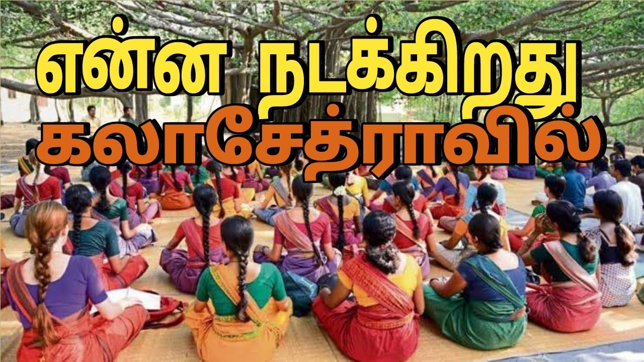 பரத நாட்டிய வரலாறு | History of Bharatanatyam | Kalakshetra RukmaniDevi ...