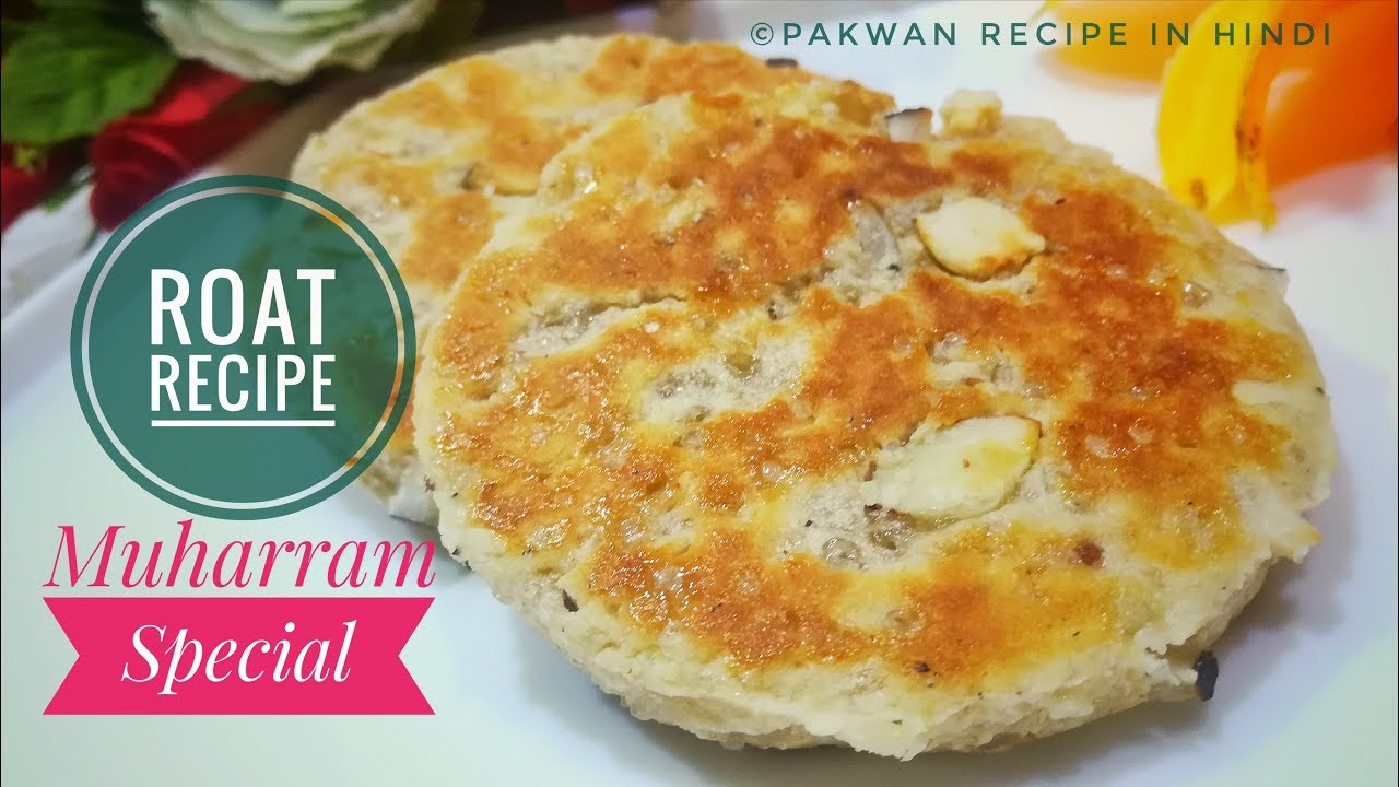 Muharram Special Roat Recipe I Roat I Afghani Recipe I Pakwan Recipe In ...
