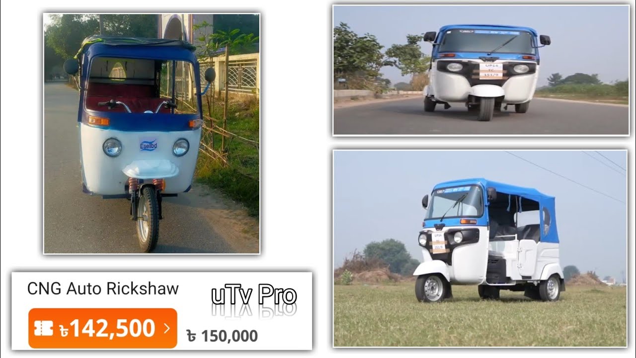 Electric CNG Auto Rickshaw || Buy Now || 2024 Price In Bangladesh || RS ...