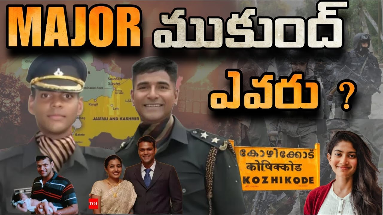 "The Inspiring Story of Major Mukund Varadarajan, Indian Army Hero ...