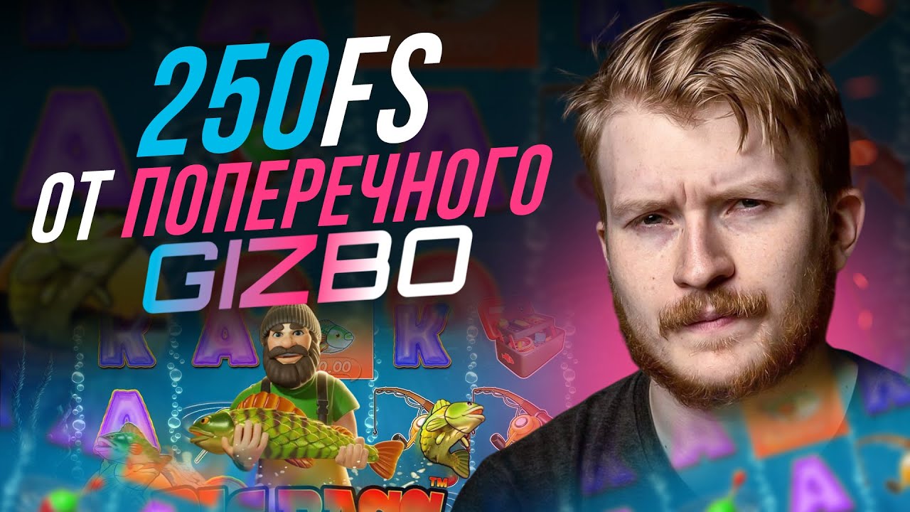 ПОПЕРЕЧНЫЙ В ОНЛАЙН CASINO GIZBO | ПРОМОКОДЫ И ФРИСПИНЫ Гизбо КАЗИНО ...