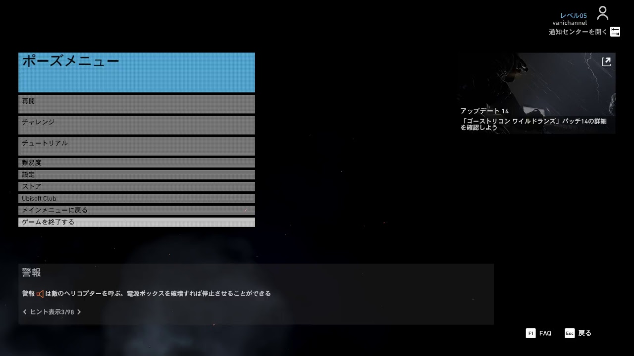 [01] vaniのGhost Recon Wildlands - YouTube