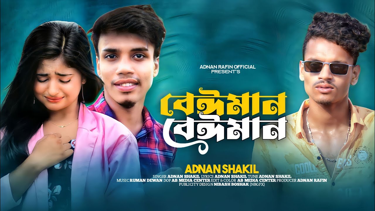 Beiman_Beiman_বেঈমান বেঈমান_ADNAN RAFIN FT ADNAN SHAKIL NEW SONG 2023 ...