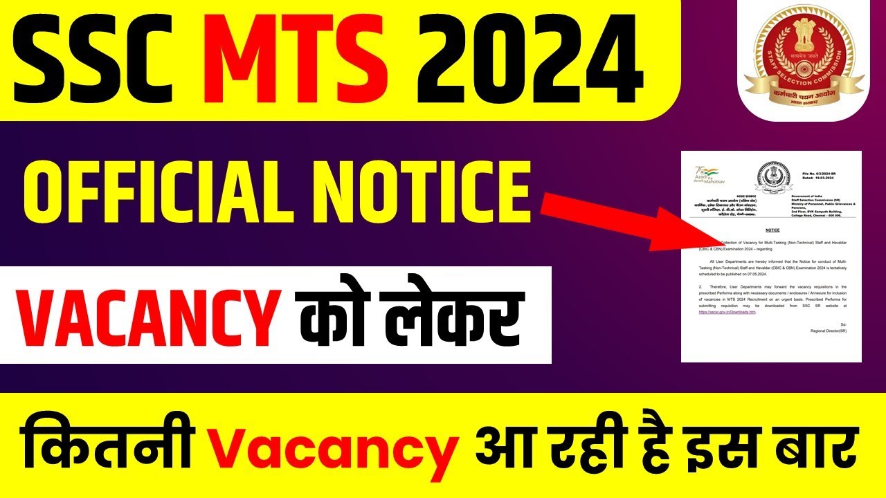 SSC MTS 2024 Official Notice Out 🤩 | SSC MTS 2024 Total Vacancy | SSC ...