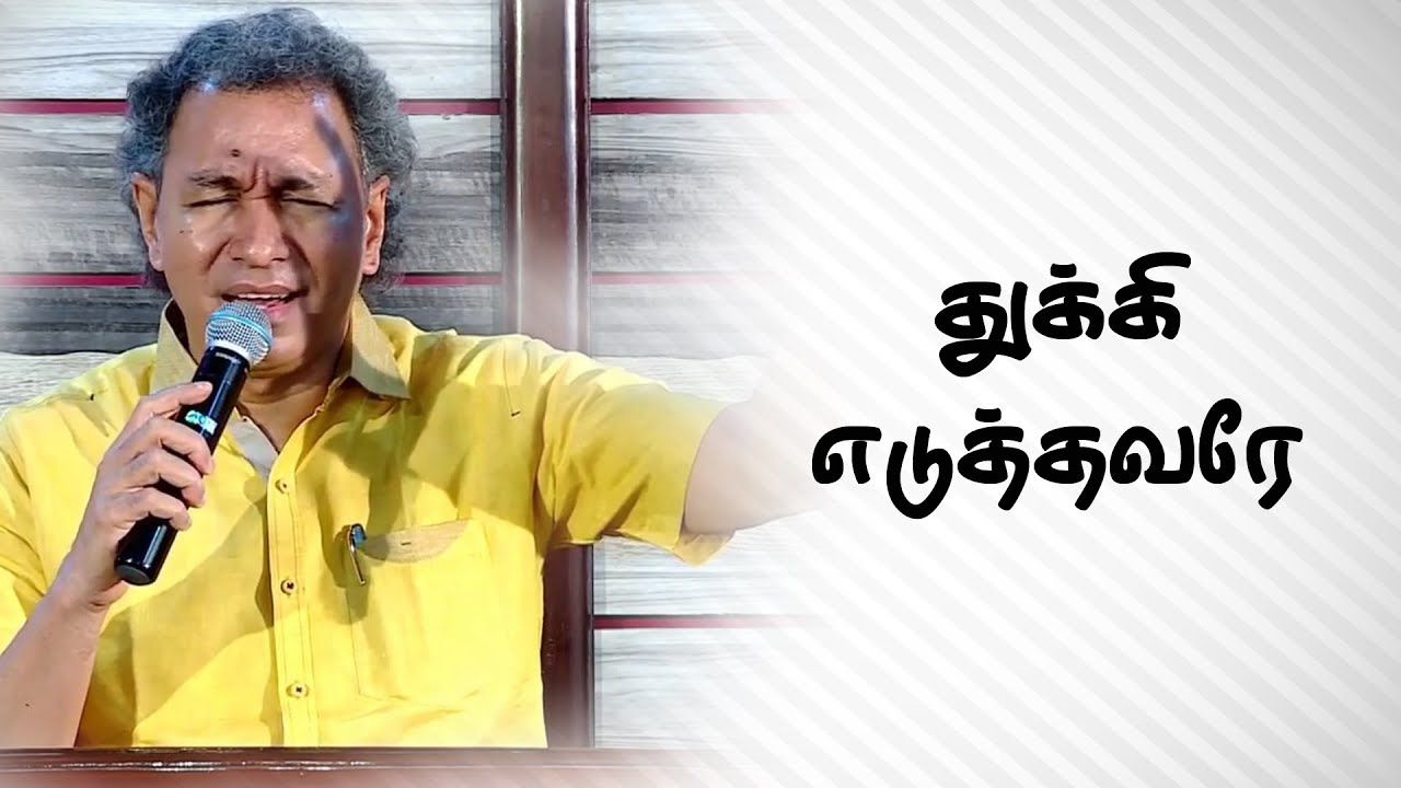 O Devanuku Magimai | Tamil Worship Songs | Pr.Jacob Koshy - YouTube