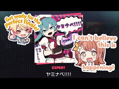 Yaminabe EXPERT FC || Project Sekai - YouTube