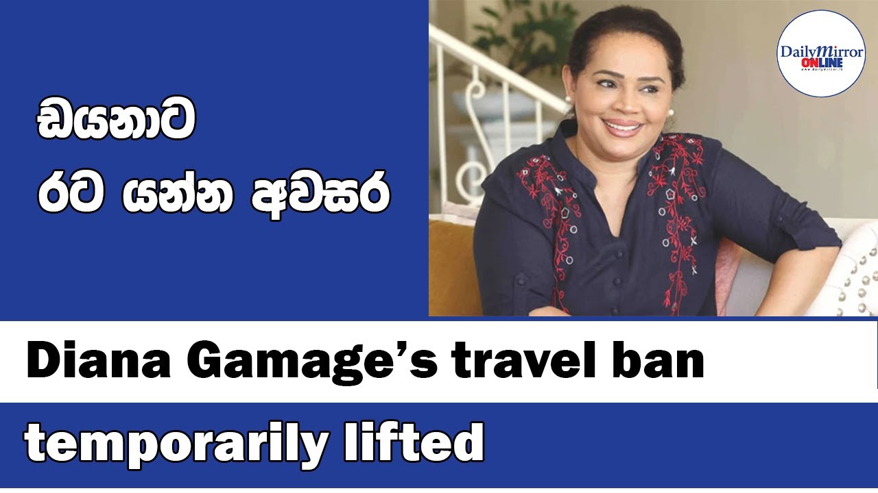 Diana Gamage’s travel ban temporarily lifted - YouTube
