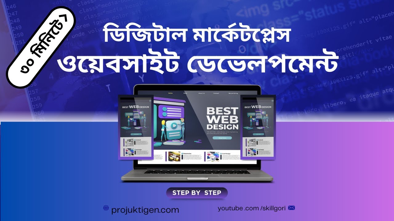 How to start digital product selling website in WordPress | digital products to sell online ...