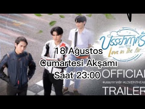 Love İn the Air the series [ Official Trailer] türkçe altyazılı #blseries #bl #loveintheair #thaibl
