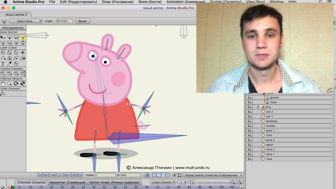 Anime Studio Pro (Moho Pro) - Разработка: "Студийная походка Персонажа ...
