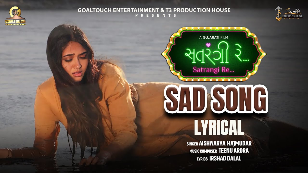 Satrangi Re - Sad Song | Raj Baasira, Katha Patel | Aishwarya Majmudar ...