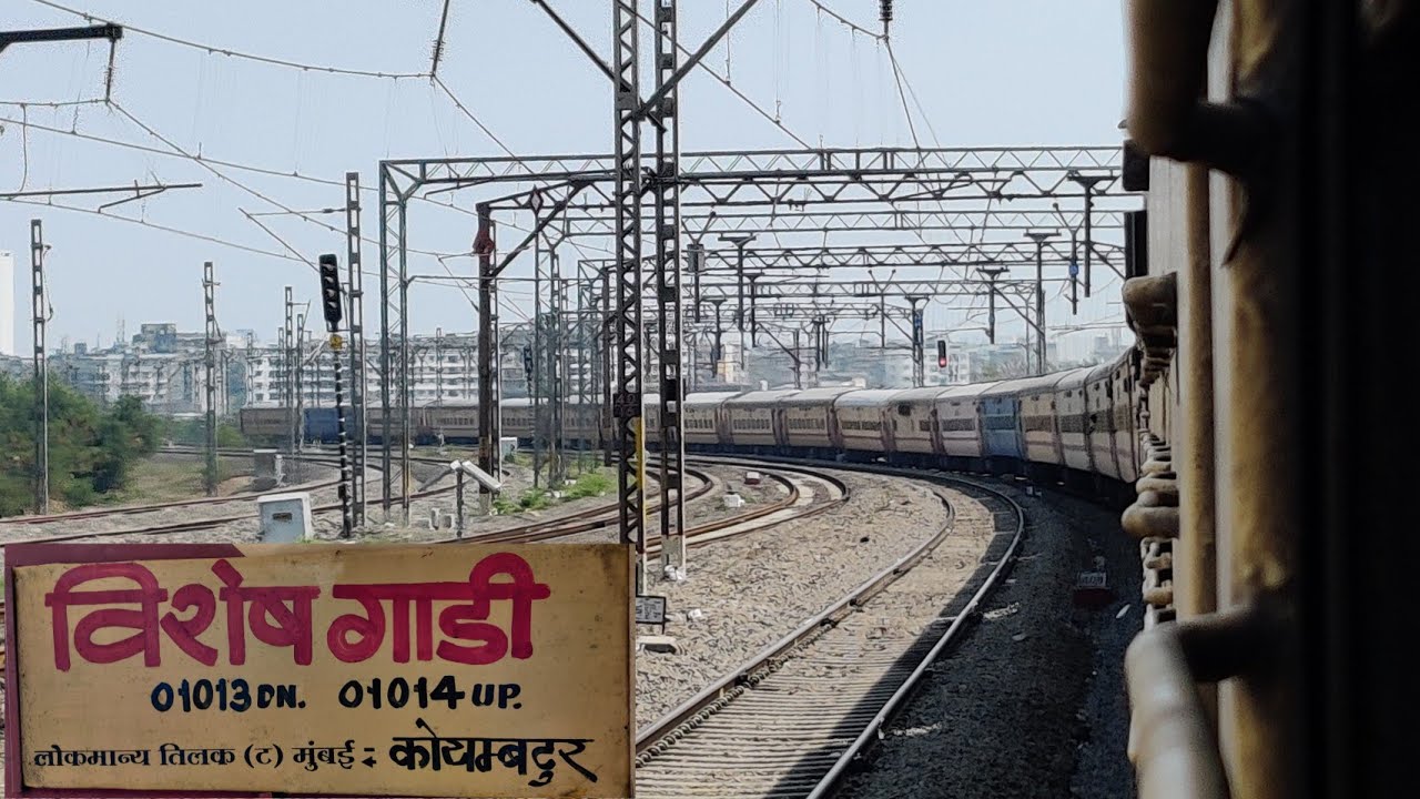Pune To Thane Train Journey In 11014: Coimbatore - LTT (Kurla) Express ...