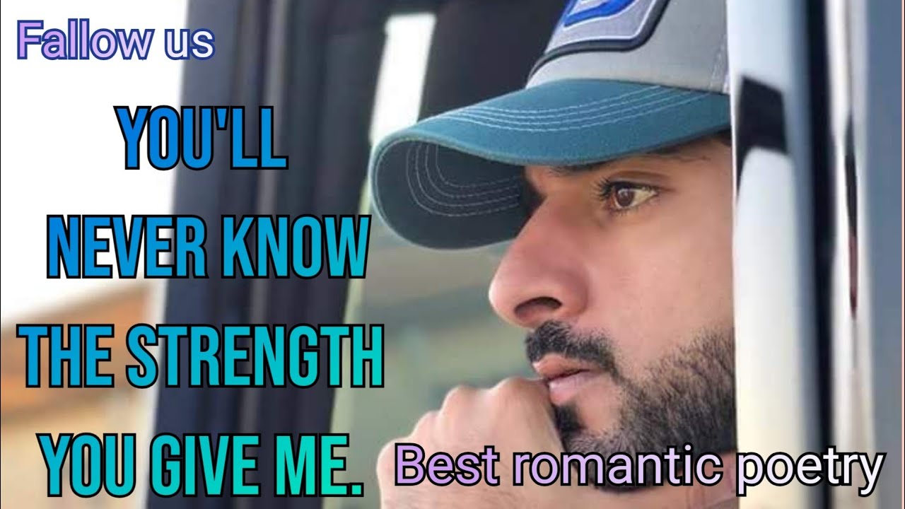 Sheikh hamdan poetry|best romantic poetry|most beautiful poems|fazza ...