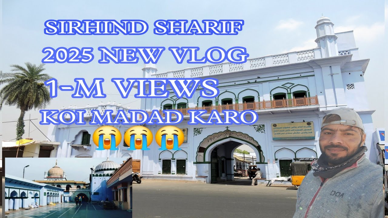 Sirhind Sharif Dargah New Video _ Sirhind Sharif Dargah Vlog 2025 - YouTube