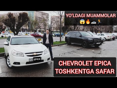 CHEVROLET EPICADA TOSHKENTGA SAFARIM. EPICA UZOQ YOʻLGA QANDAY ? 🤔🚗🔥
