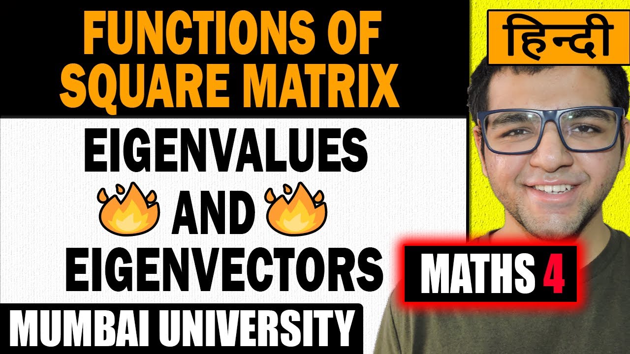 Functions of a Square Matrix 🔥🔥 - YouTube