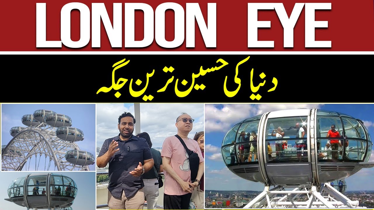 London Eye View - London Eye Ride - Lodon Eye Tour | SNN News - YouTube