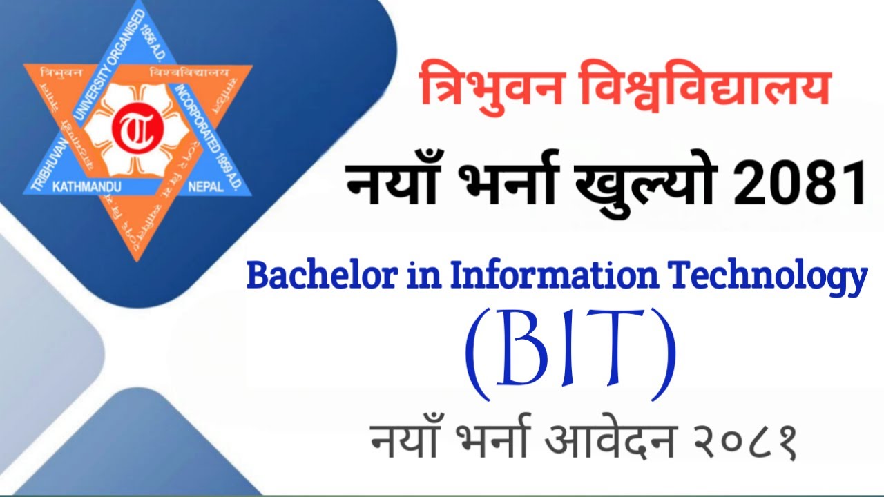 BIT New Admission 2081 | How to Fill up Entrance Exam Form | BIT ...