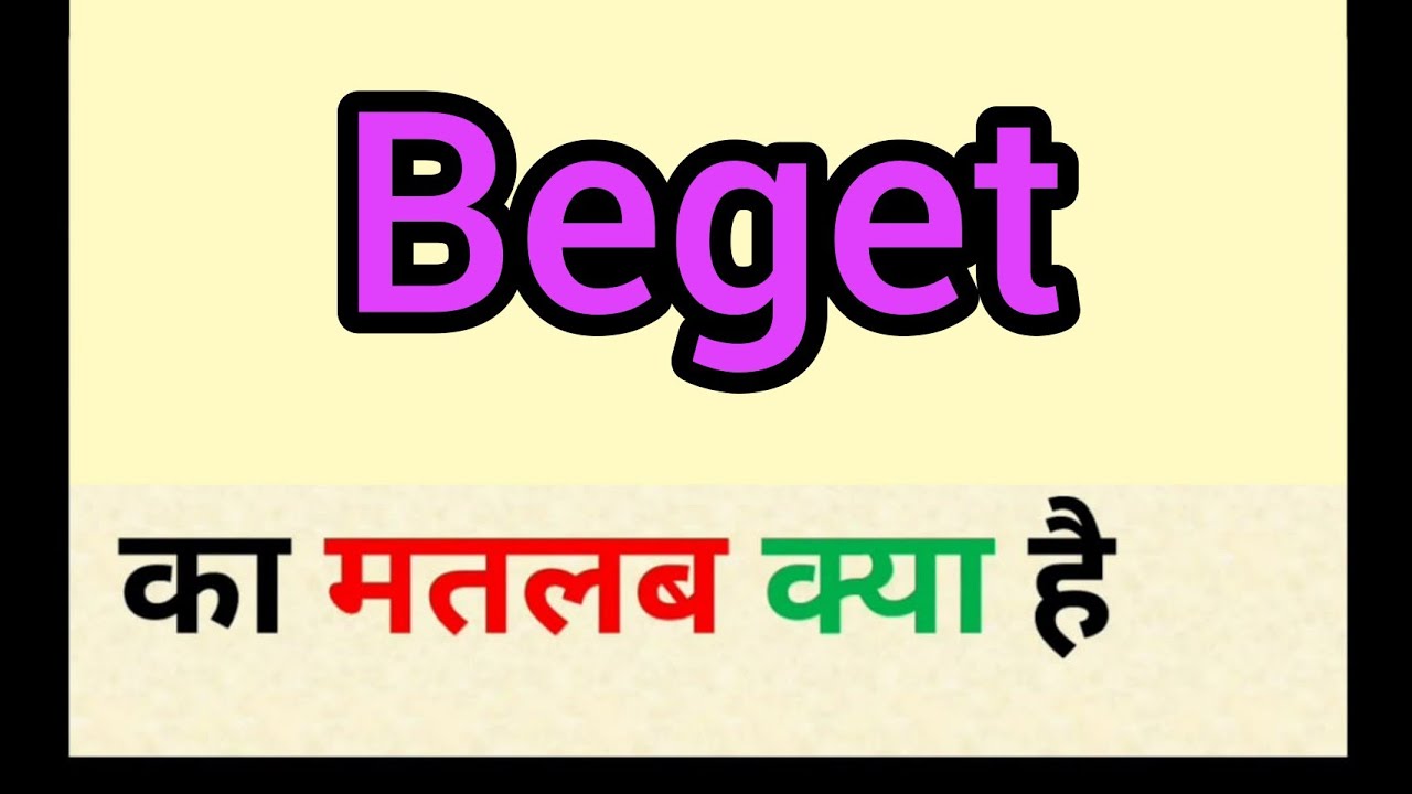 Beget Meaning In Hindi Beget Ka Matlab Kya Hota Hai Word Meaning beget-meaning-in-hindi-beget-ka-matlab-kya-hota-hai-word-meaning