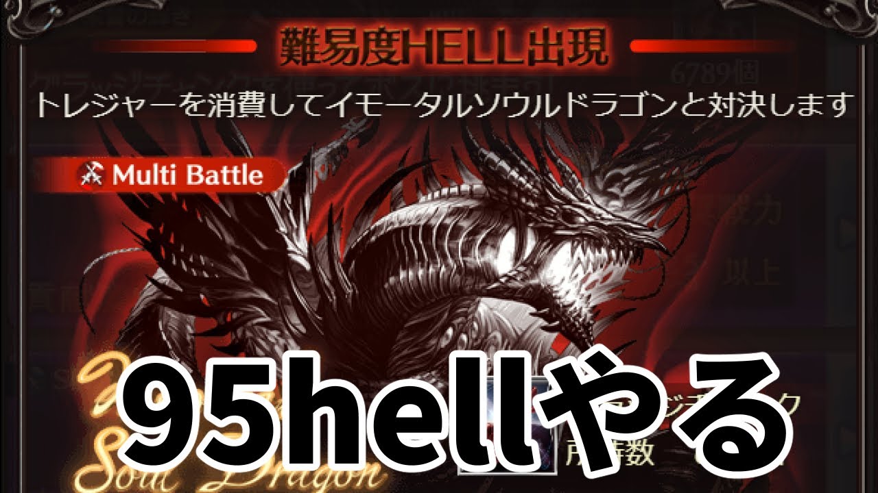 朝活95hellやるよ～～～ - YouTube