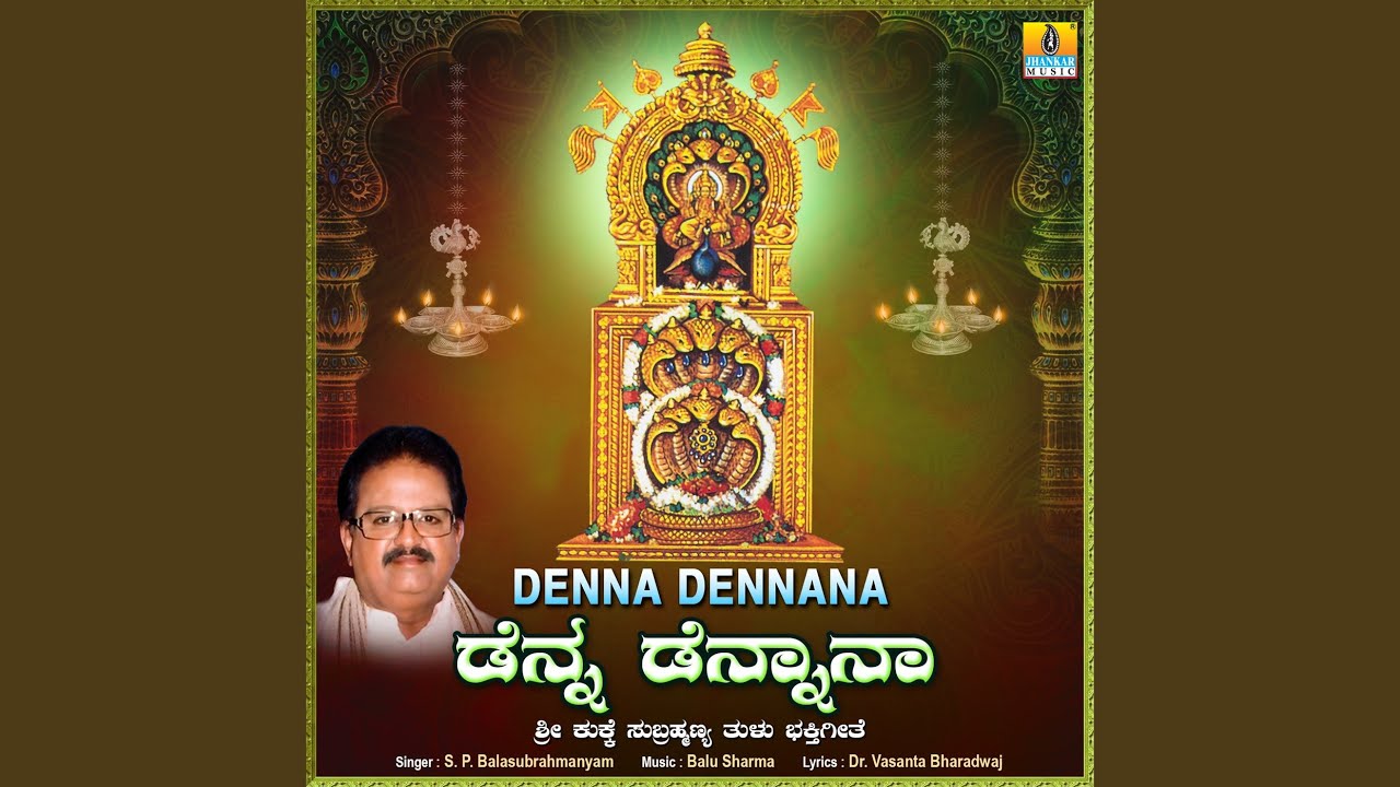 Denna Dennana - YouTube