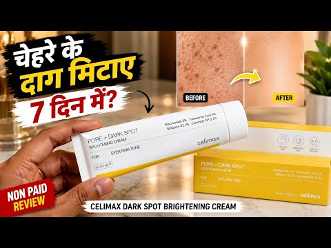 Celimax Pore + Dark Spot Brightening Cream - 30   Days Update