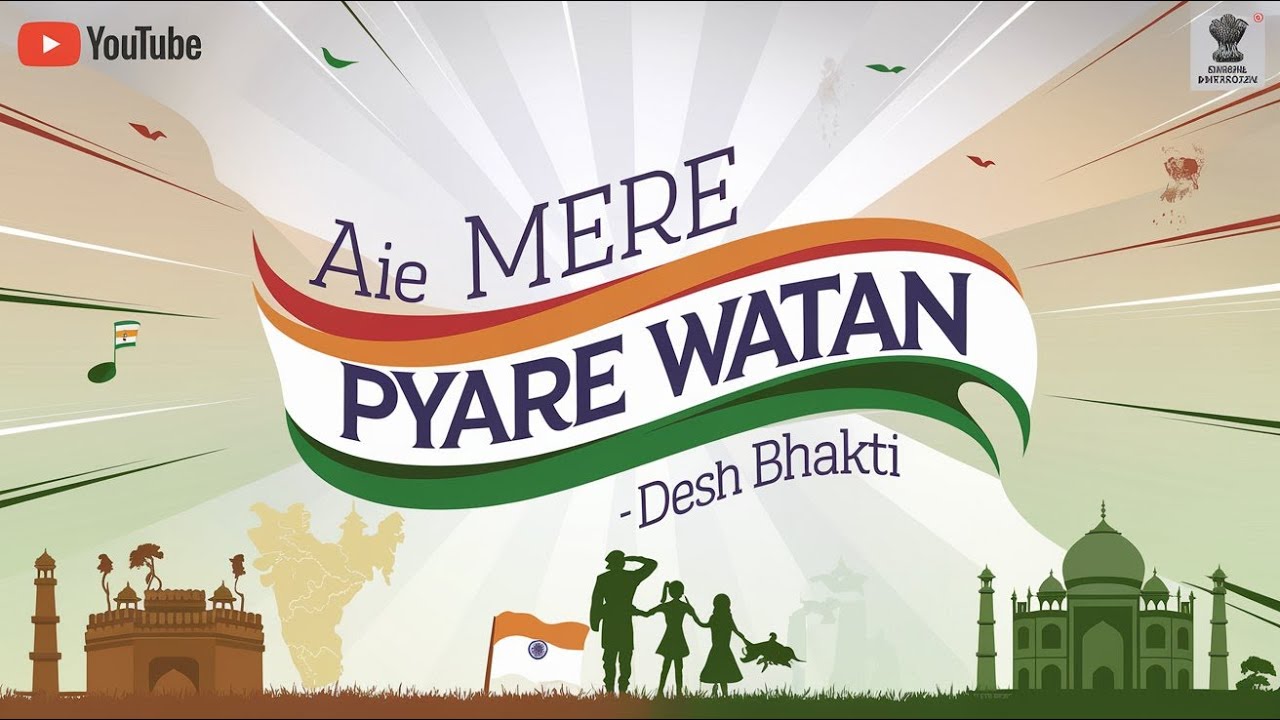 "🎵 Ae Mere Pyare Watan | Heartfelt Desh Bhakti Song | Tribute to India ...