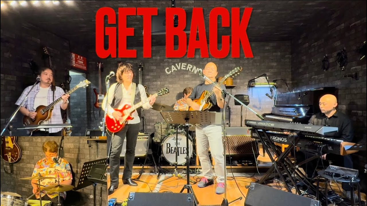 Get Back 〜 Yesterday （Beatles cover） - YouTube