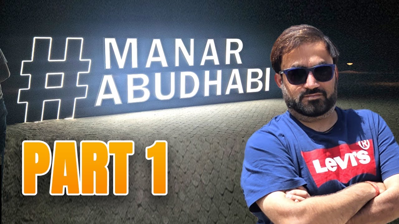 EP#1: What's in LULU ISLANDS ?? | MANAR ABU DHABI | New Attraction in ...