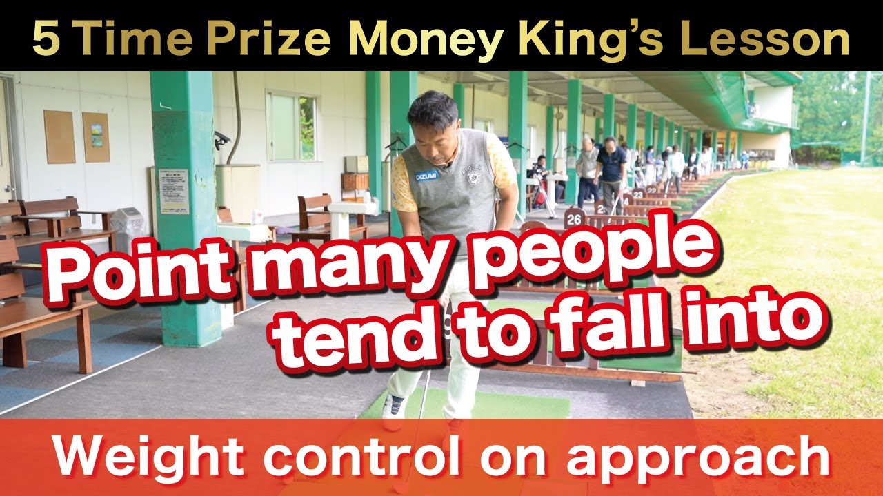 Left foot weight on approach to reduce missed shots - YouTube