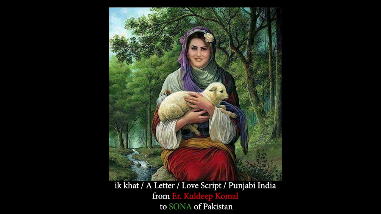 SONA of Pakistan - YouTube