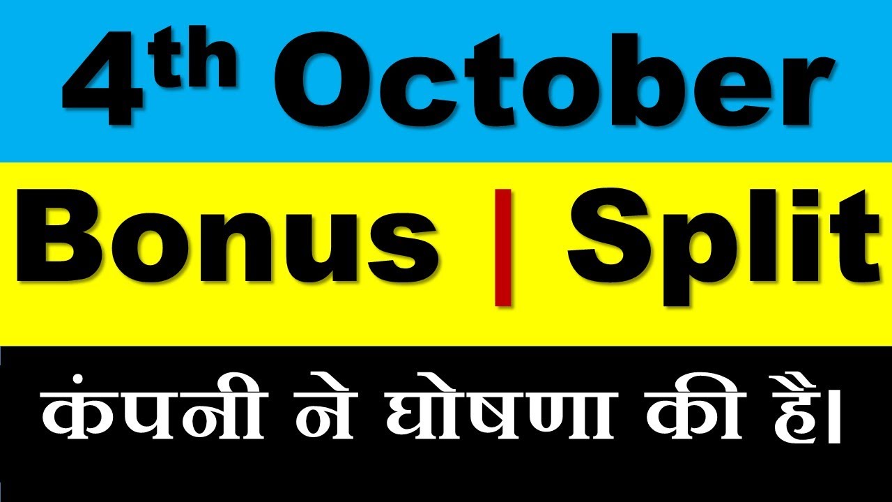 04 October Bonus & Split Announcement | Upcoming Bonus & Split - YouTube