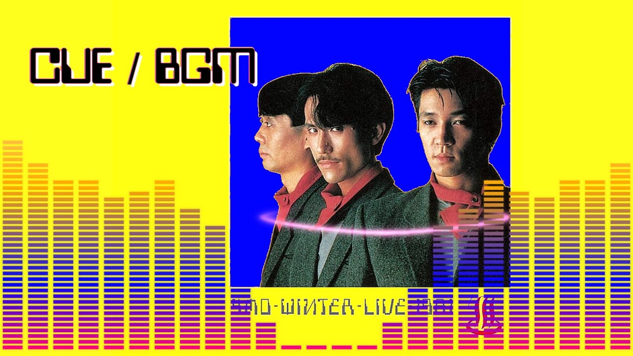 DVDとは違うCUE／YMO Winter Live 1981 - YouTube