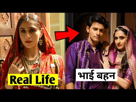 Mohini ( rimjhim serial ) Real Life | hunal ali real life | who is real family