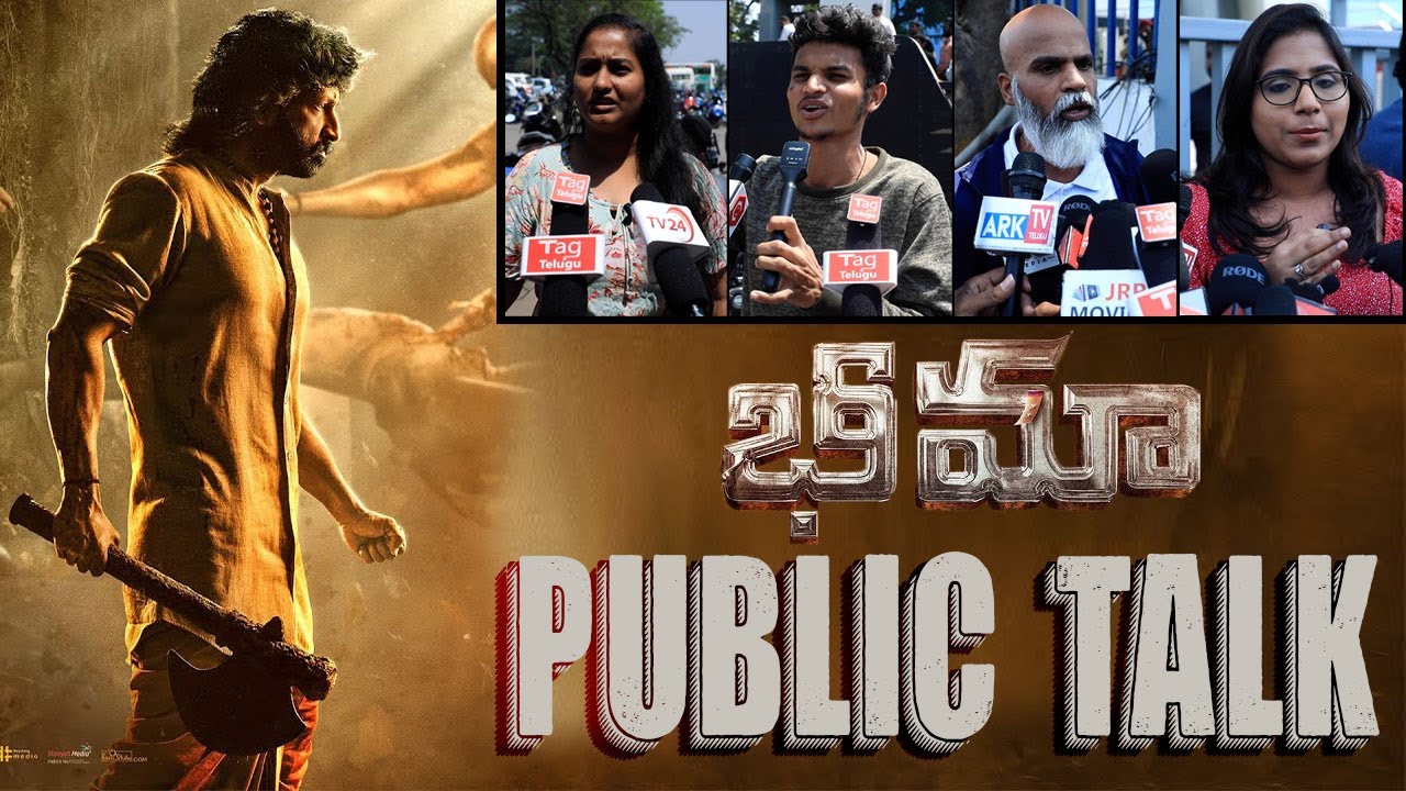 Bheema Review | Bheema Movie Public Talk | GopiChand | A.Harsha | Ravi ...