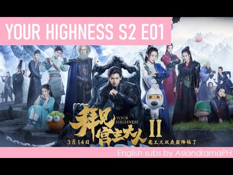 [ENG SUB] Your Highness S2 (2019) E01 - YouTube